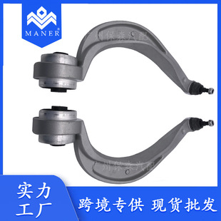 适用于大众奥迪 汽车铝控制臂 铝摆臂 8K0407693F 8K0407693N-阿里巴巴