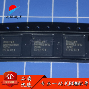 原装正品 BCM89883B1BFBGT BCM89883B1BFBG BCM89883 BGA 芯片IC-阿里巴巴