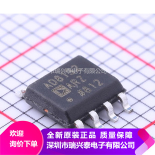 AD8132ARZ AD8132 SOP8 差分放大器 全新原装现货 代理直销 芯片-阿里巴巴