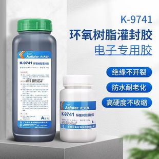 卡夫特K-9741环氧树脂灌封胶黑色电子胶线路板绝缘防水密封 1.2kg-阿里巴巴