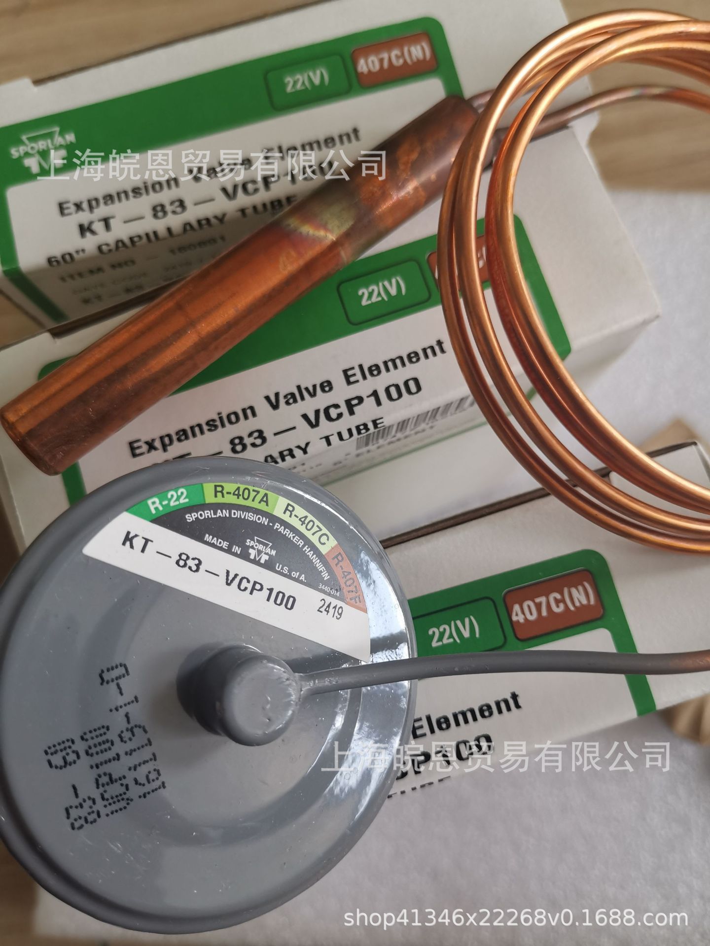 感温包KT-33-VCP100 KT-63-VCP100 KT-83-VCP100 43-VCP100斯波兰-阿里巴巴