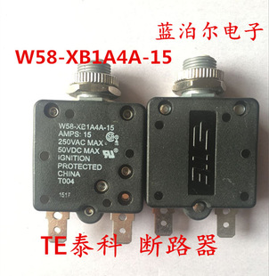 W58-XB1A4A-15 TE/TYCO 泰科 断路器 1393249-9 15A 250V 现货-阿里巴巴
