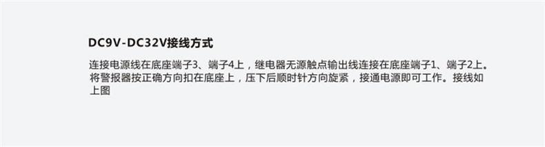 JTY-GM-RS311开关量信号联网烟感有3C消防认证常开常闭可选9-32V-阿里巴巴