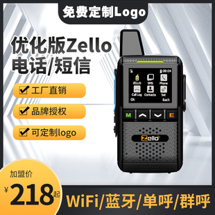 源头MX2全球zello对讲机wifi蓝牙对机讲器户外贸5000公里公网4G5G-阿里巴巴