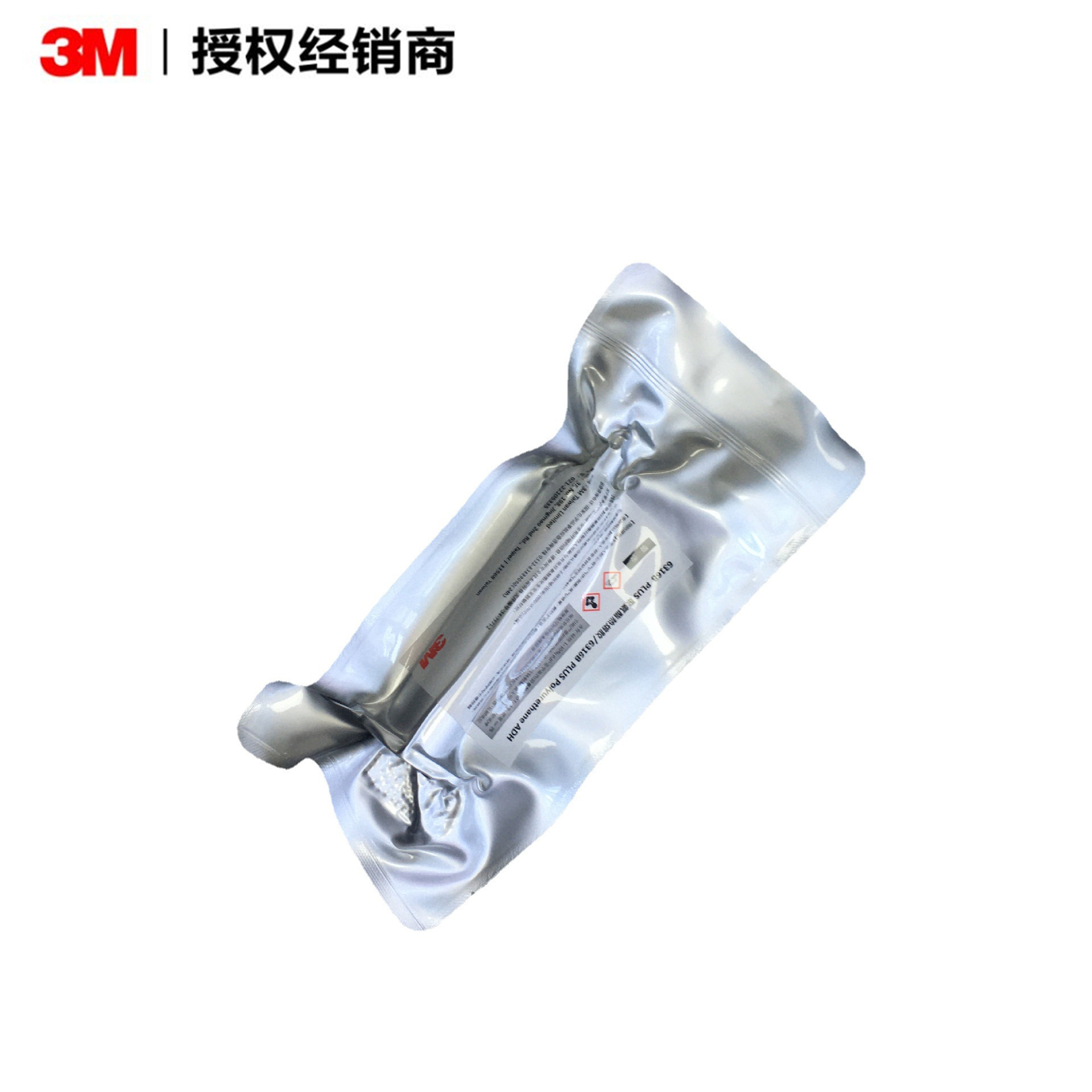 上海华业通信电子有限公司_阿里巴巴旺铺