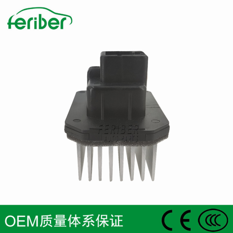 适用丰田 汽车鼓风机电阻调速模块 0778000770 7802A028 JA1773-阿里巴巴