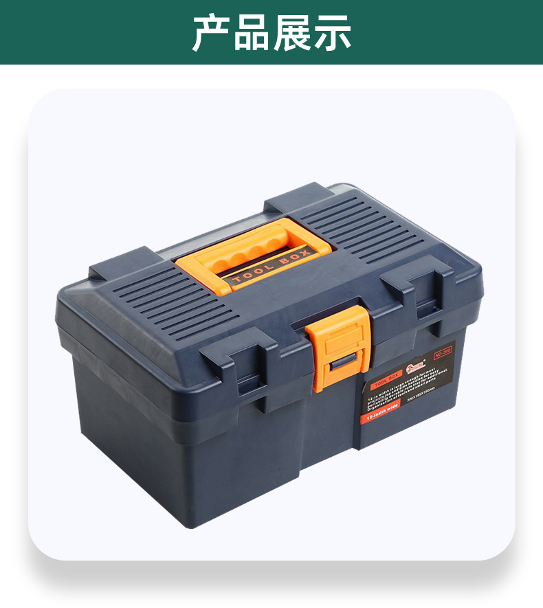 五金工具箱19寸塑料收纳箱美术汽车工具加强多功能园林园艺工具箱-阿里巴巴