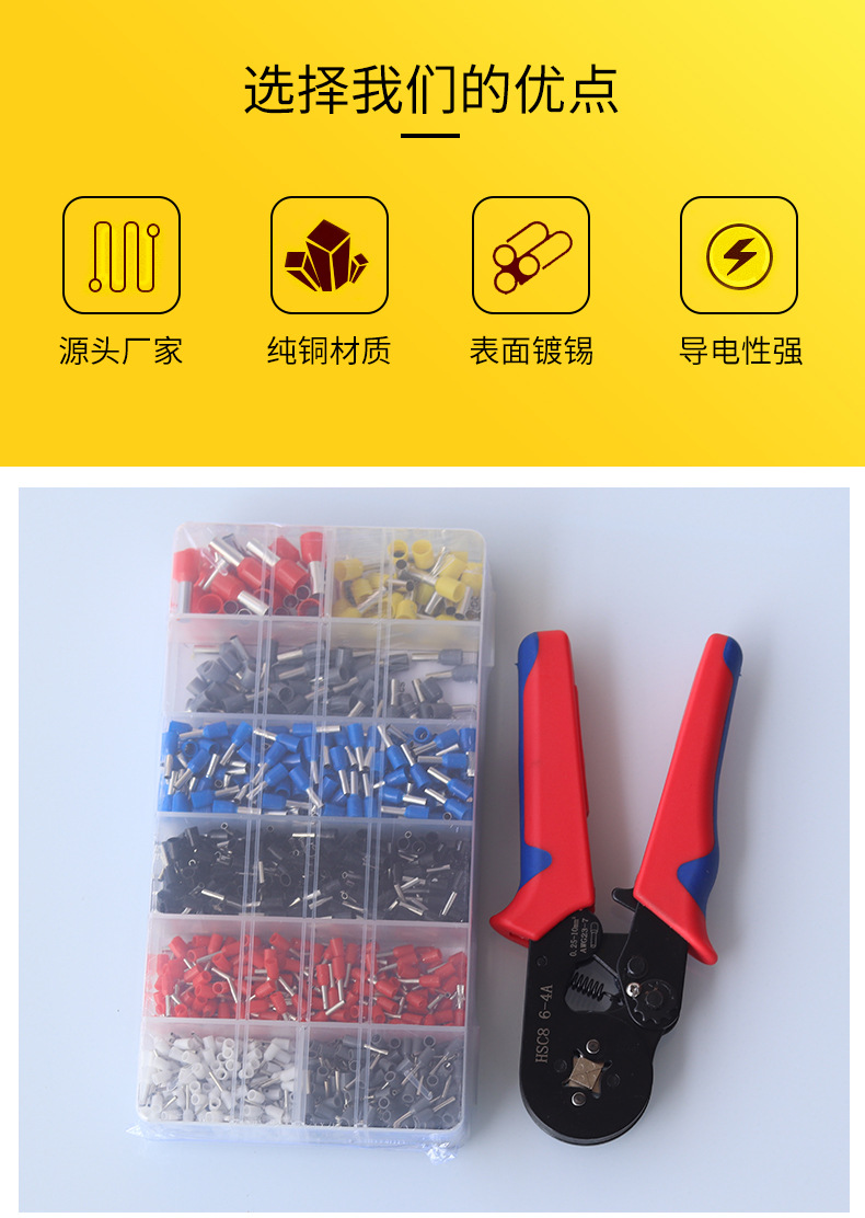 E0306针型接线端子 VE0308管形预绝缘端头 E0310空心针冷压线鼻子-阿里巴巴