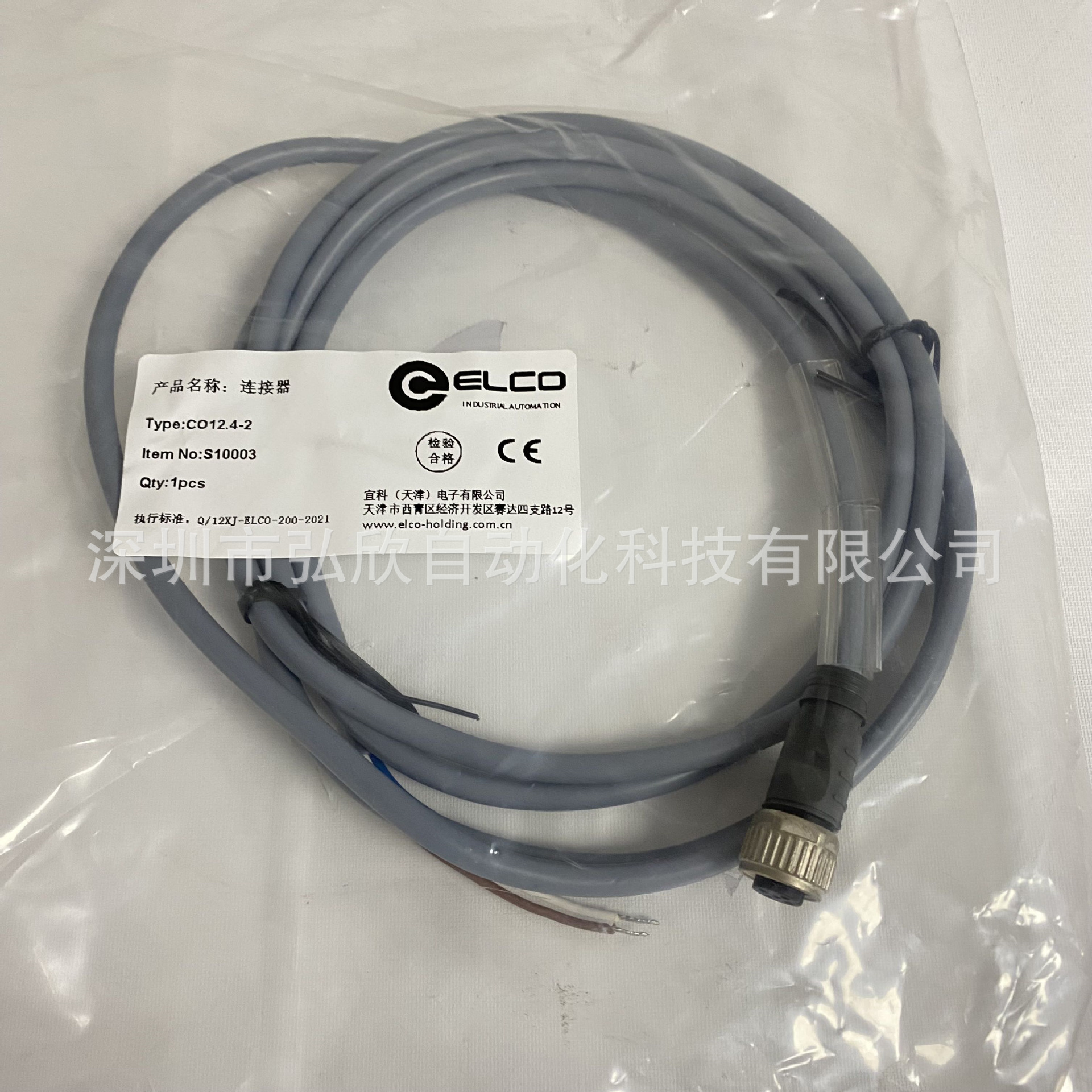 全新原装宜科连接线CO12.4-2 CBO12.4-5传感器电缆授权代理商-阿里巴巴