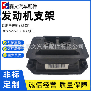 6522400318发动机支架减震缓冲软胶垫发动机悬置支撑适用北奔重卡-阿里巴巴
