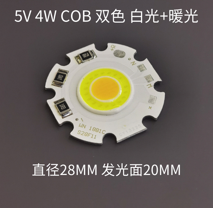 1W3W5V大功率仿流明5V灯板 USB5V灯珠led光源板 3W白光暖光免驱动-阿里巴巴