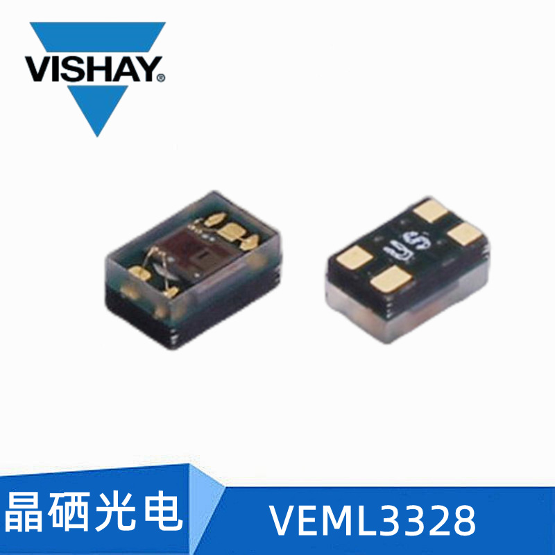 VISHAY VEML3328 红绿蓝+红外线接收二极管0805RGB+IR传感器威世-阿里巴巴