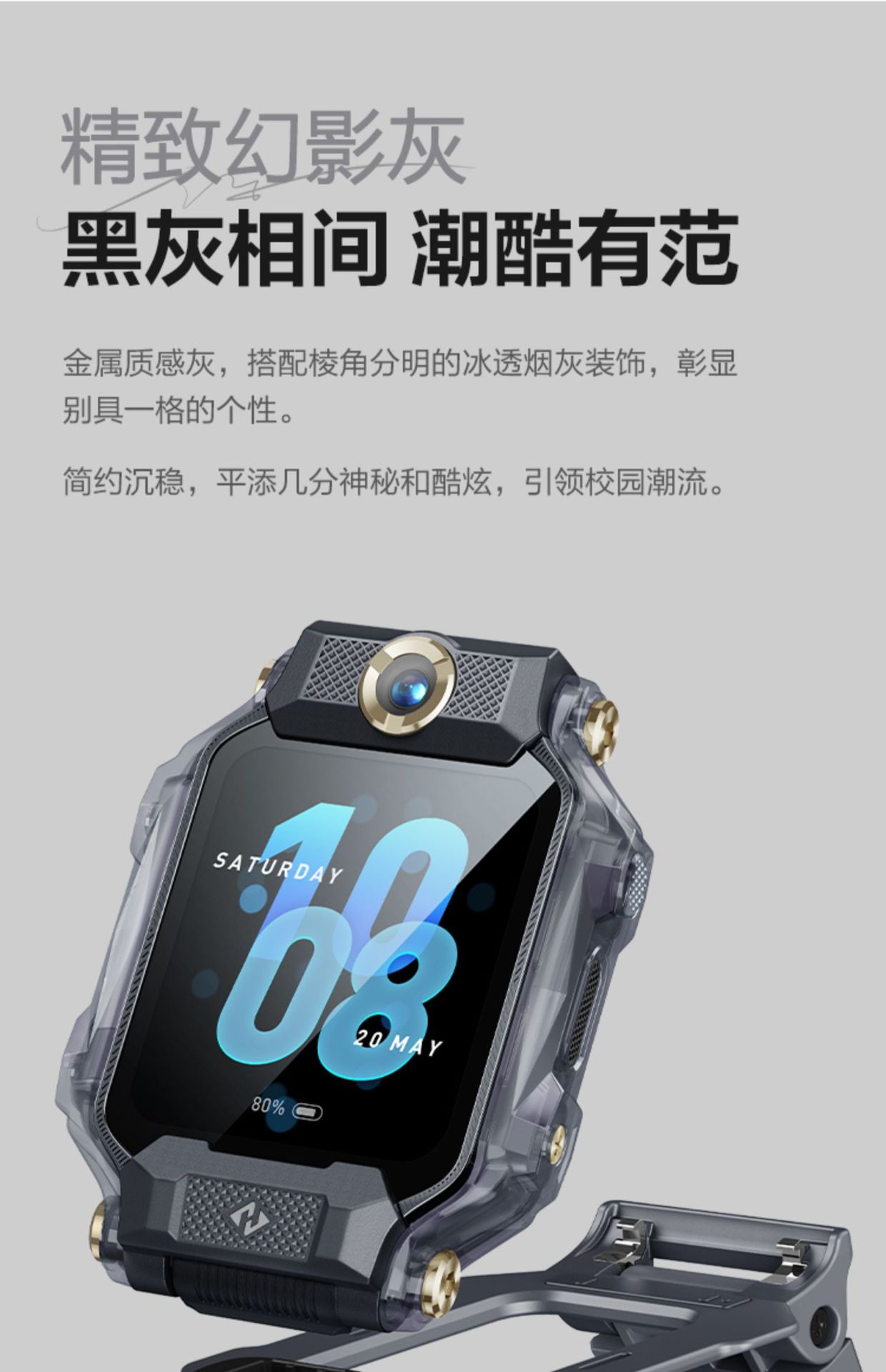 小天才电话手表Z8少年版z8A智能防水定位中小学生4G翻转双摄视频-阿里巴巴