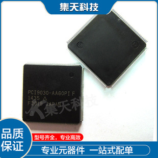 PCI9030-AA60PI PCI9030-AA60PI-F 贴片TQFP176 PCI总线接口芯片-阿里巴巴