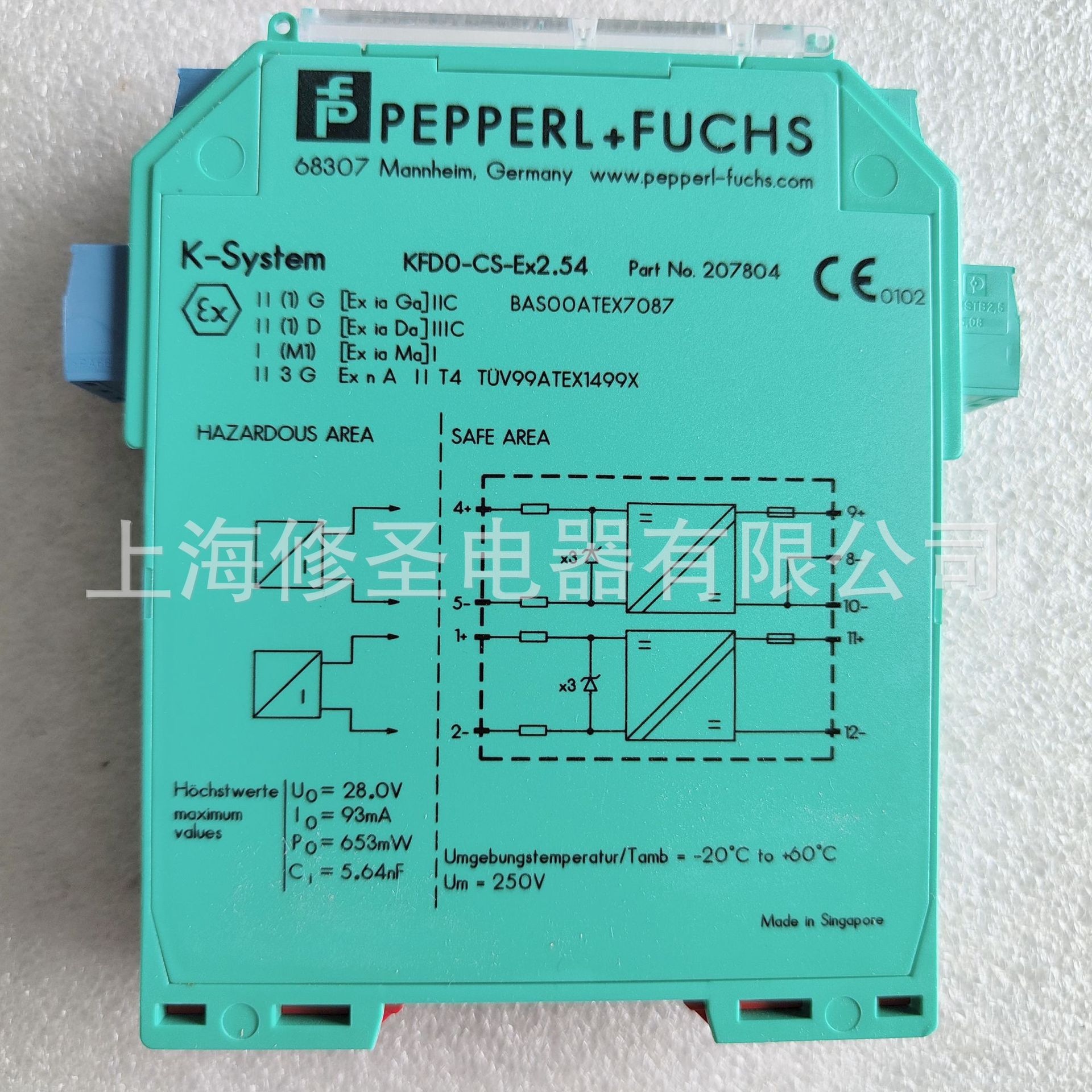 德国倍加福安全栅KFDO系列正品P+F隔离栅信号转换调节器量大优惠-阿里巴巴
