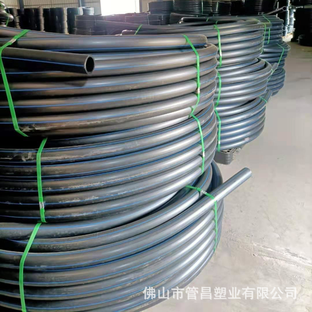 供应pe供水管16公斤压力黑色热熔给水管pe100盘管20/25/32佛山厂-阿里巴巴