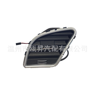 适用于 奥迪 A4 B8 空调出风口总成左/右 8KD820901 8KD820902-阿里巴巴