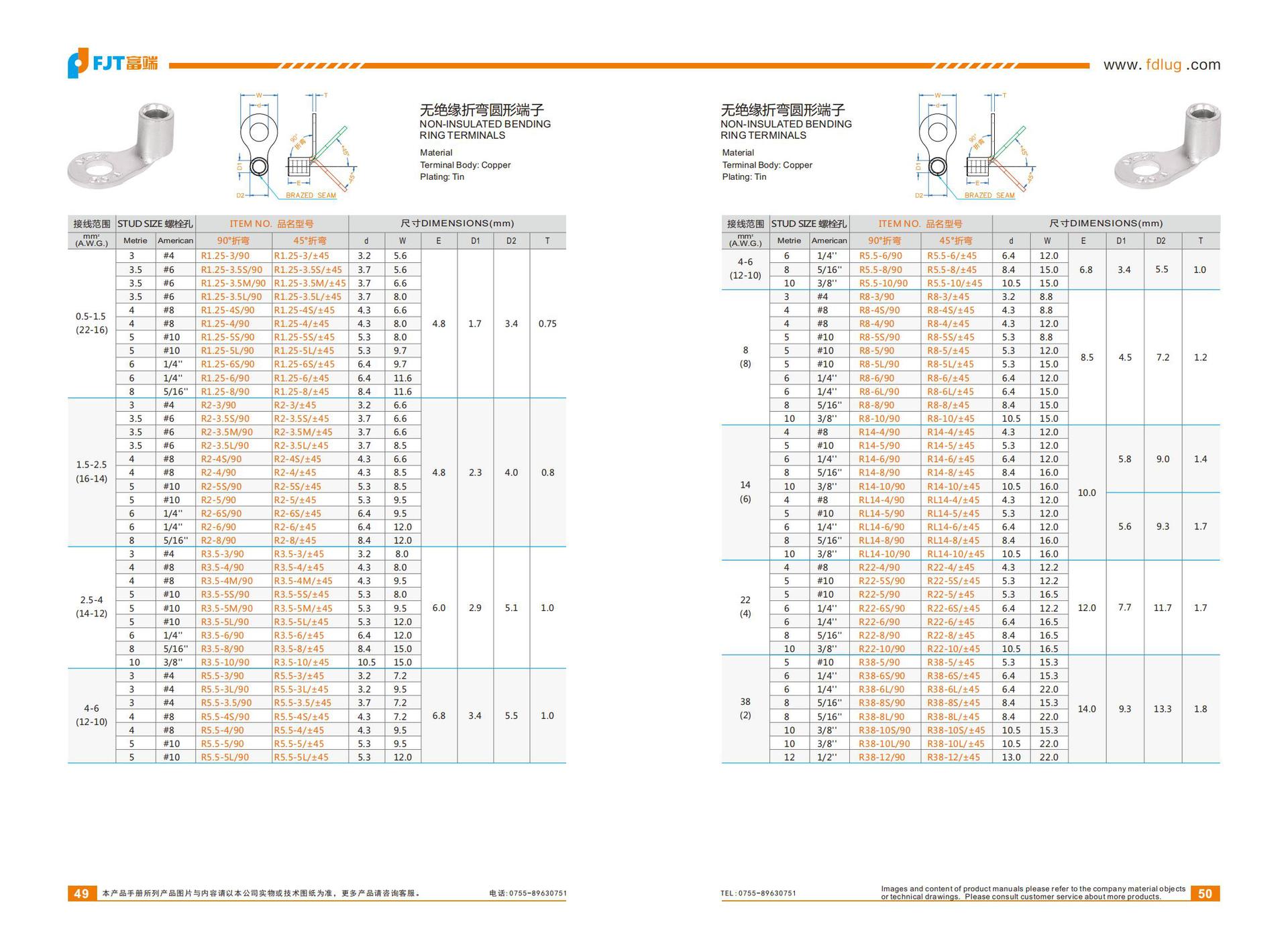 圆形预绝缘尼龙冷压端子端头圆环线耳RV1.25-4接线鼻子VF/VR-阿里巴巴