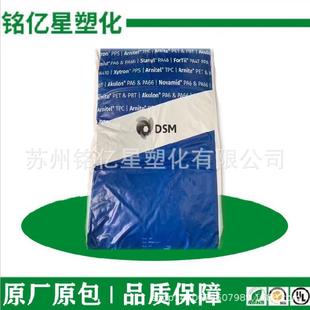 PA46 荷兰DSM TW363 注塑级热稳定性高抗冲电动工具汽车配件尼龙-阿里巴巴