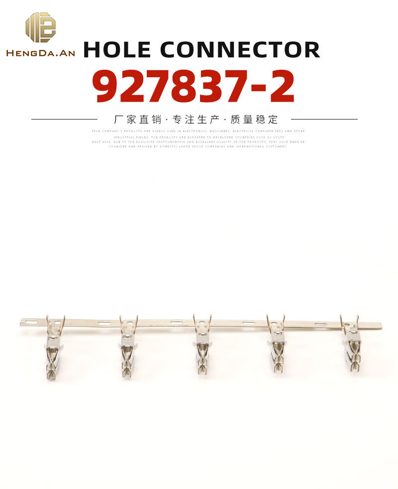 国产 927837-2 DJ623-E6.3B SPT REC 6.3 Contact SRC Sn-阿里巴巴