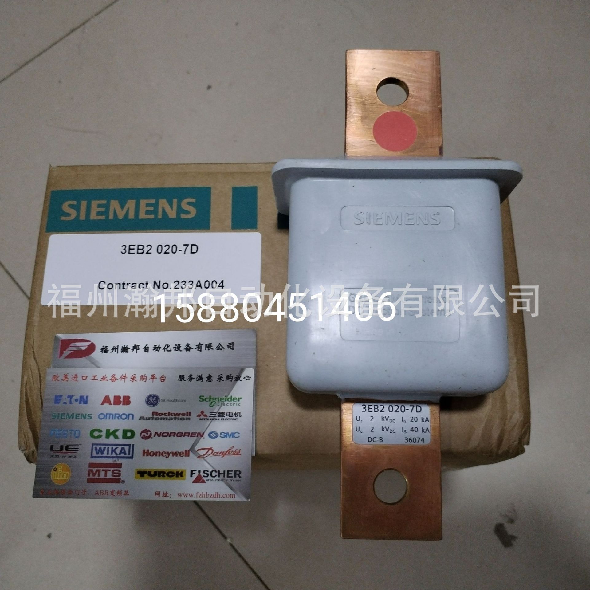 3EB2040-7D供应SIEMENS西门子 3EB2020-7D 避雷器 3EB2010-7D 3EB-阿里巴巴