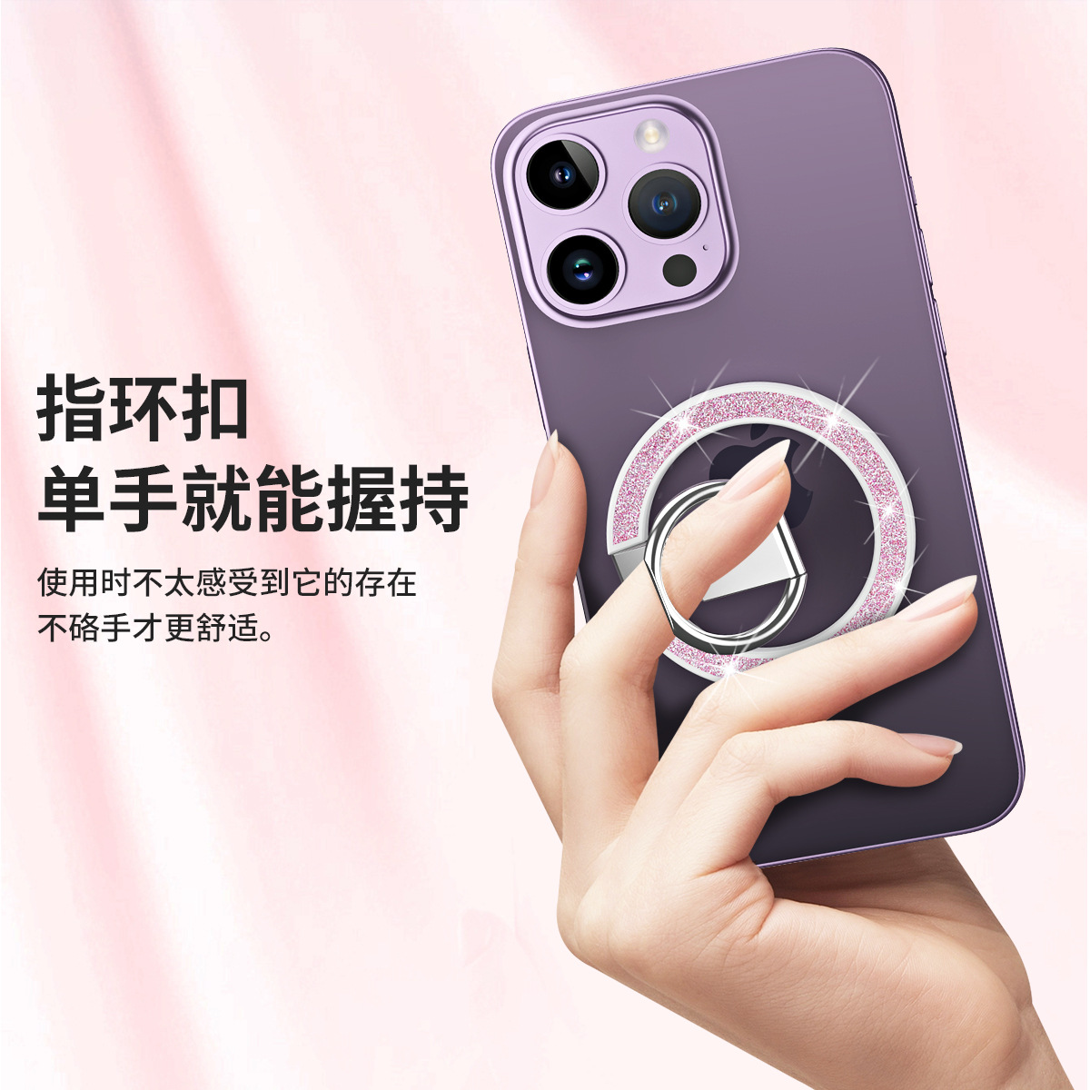 Magnetic phone ring bracket for Apple mobile phone ring buckle metal ...
