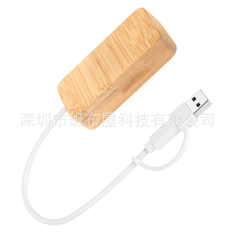 竹木USB hub分配器 多功能双输入 四口 type c 扩展坞 促销礼品-阿里巴巴