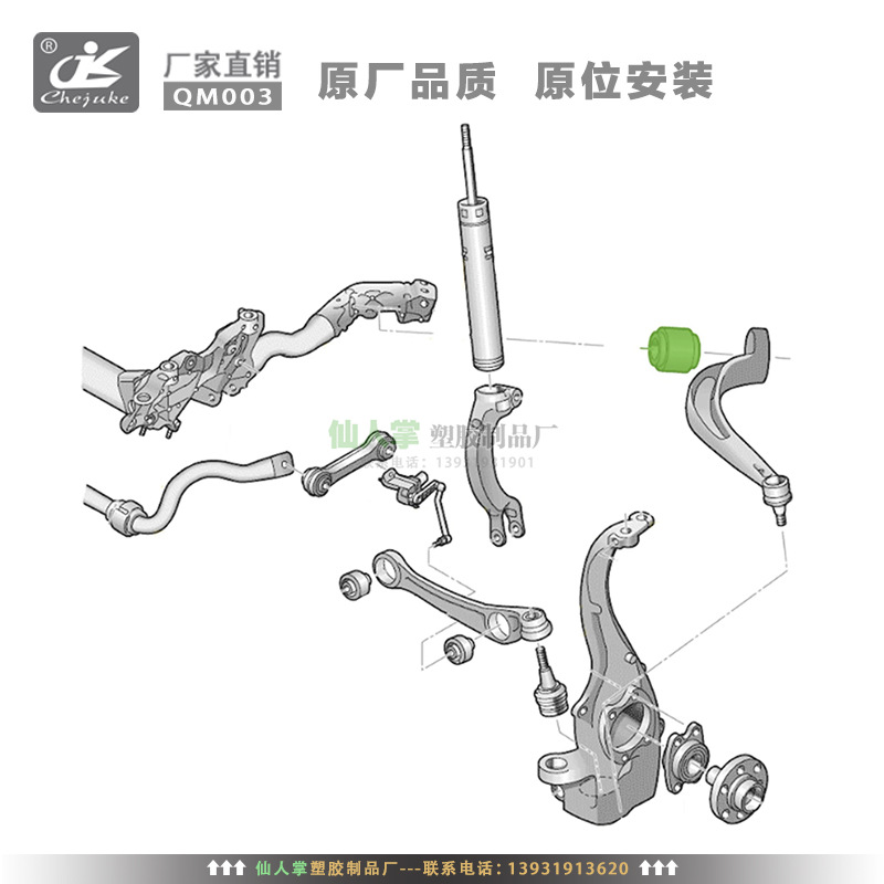 97034124521 4G0407183B A 4H0407183C适用奥迪保时捷控制臂衬套-阿里巴巴