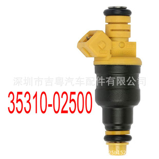 35310-02500 适用于现代起亚I20 i30 标致 3531002500 9250930023-阿里巴巴
