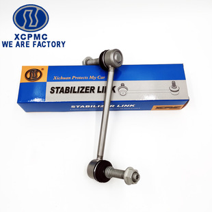 工厂1643202132 1643201332 K80496欧美日韩全车系平衡杆-阿里巴巴