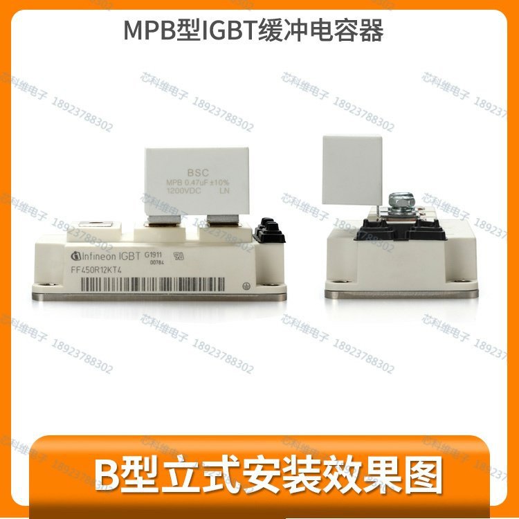 MPB 0.47UF 1.0UF 1.5UF 2.0UF 2.5UF 3.0UF 1200V无感吸收电容-阿里巴巴