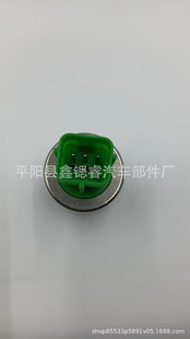 空调压力开关 504020509 依维柯-阿里巴巴