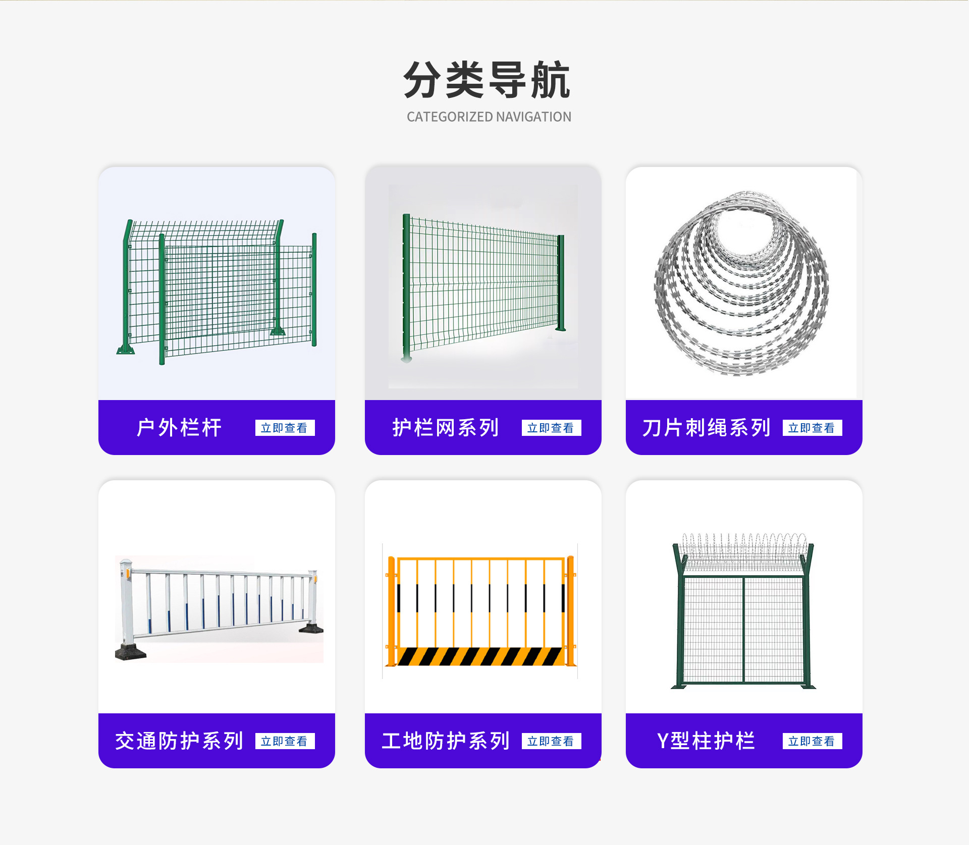 首页