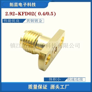 2.92-KFD02( 8.6孔距)兼容SMA 射频同轴连接器插玻珠0.4、0.5-阿里巴巴