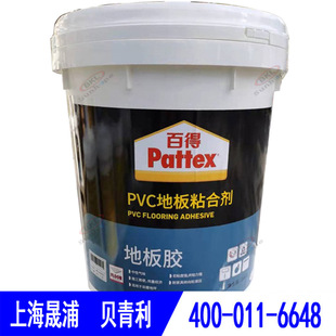德国汉高百得pattex K188E地板胶PVC地板粘合剂原赛力特地板胶-阿里巴巴