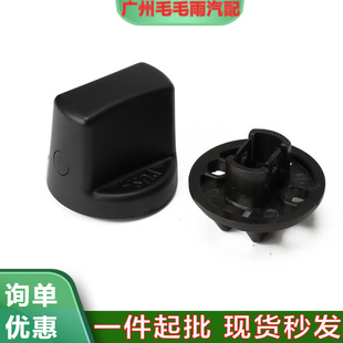 现货4408A167 4408A031 D461-66-141A-02适用马自达三菱点火旋钮-阿里巴巴