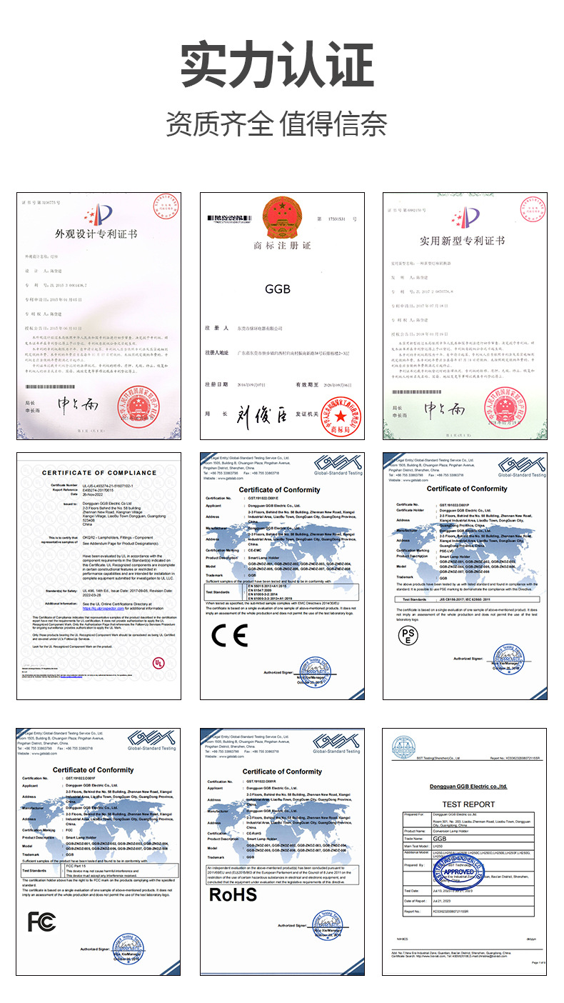 供应GGB UL认证 ETL认证 美规筒灯灯头 E26转接灯头 天花射灯灯头-阿里巴巴