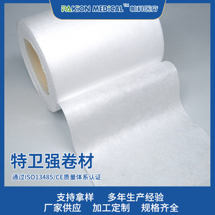 Tyvek特卫强透析纸防水透气卷材 2FS 1059B 1073B特卫强纸卷料-阿里巴巴