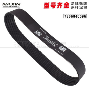 7806040596适用路虎捷豹福特电子方向机皮带传动带优质364-22-185-阿里巴巴