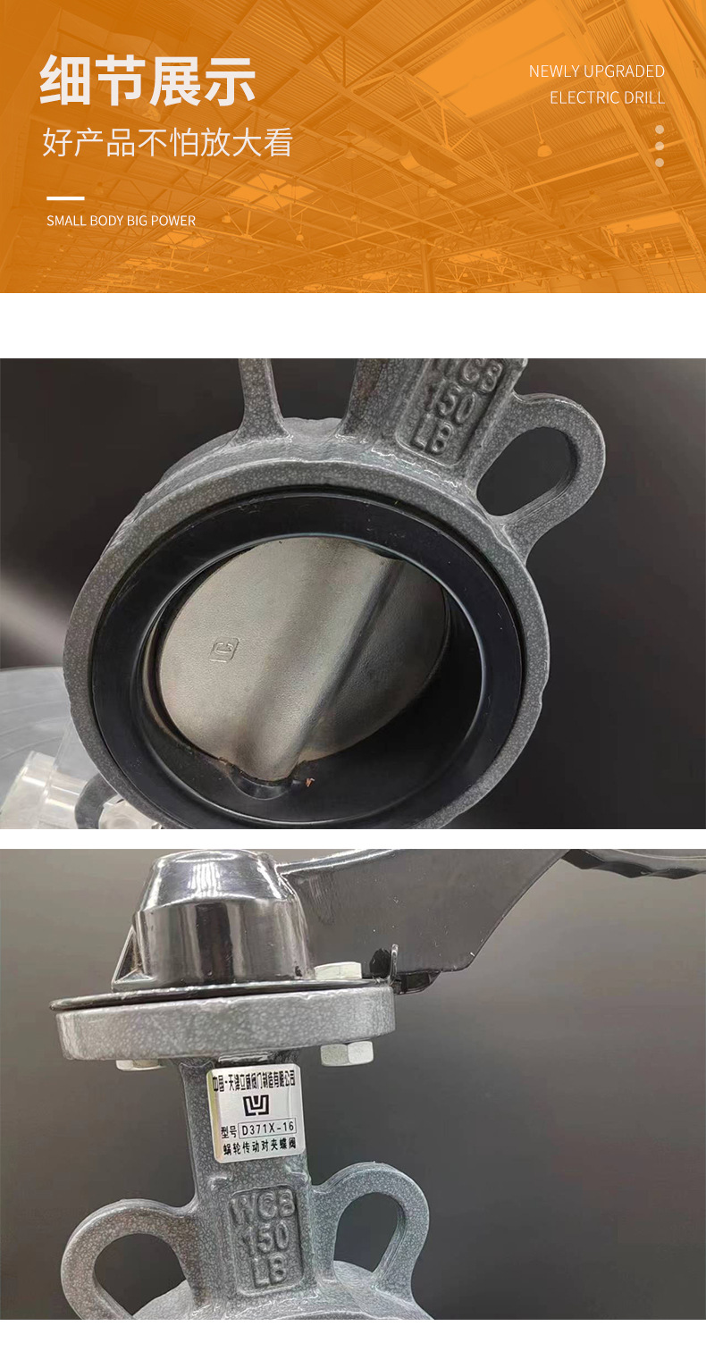 D71X-16C WCB铸钢体中线对夹蝶阀 玛钢手柄 铸钢体 三元乙丙胶套-阿里巴巴