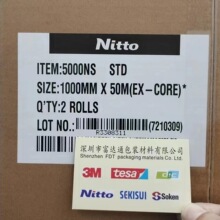 【nitto 5000ns】_nitto 5000ns品牌/图片/价格_nitto 5000ns批发_阿里巴巴