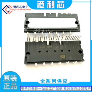 PS22A78-E 双列直插式封装智能功率模块RA30H3847M1-501 M5L2764K-阿里巴巴