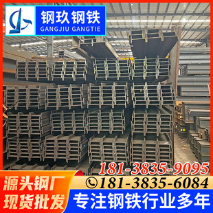 广东现货Q235‌碳钢20#工字钢津西20号200*100*7mm中型工字钢-阿里巴巴