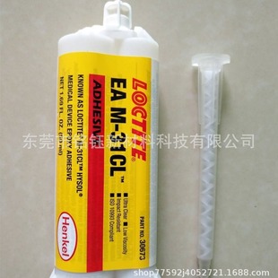 乐泰M-31CL 环氧胶粘剂 LOCTITE E-31CL医疗器械双组份AB胶-阿里巴巴