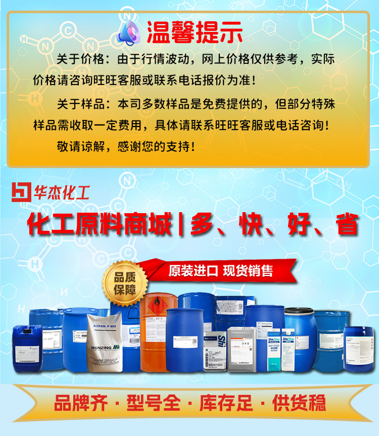 Disparlon 帝司巴隆 NS 5500防沉剂 帝斯巴隆 触变剂-阿里巴巴