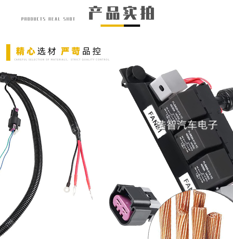 674-00923 电动双风扇线束 JCTFN22适用于Silverado GMC 67400923-阿里巴巴