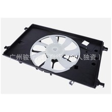 丰田卡罗拉散热器风扇-丰田卡罗拉散热器风扇批发、促销价格、产地货源 - 阿里巴巴