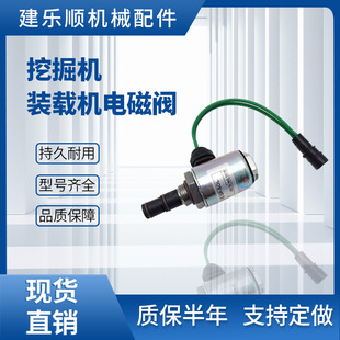 装载机电磁阀186-1525 458-2950 9W2739 D8R 120H 135H 140H 160H-阿里巴巴