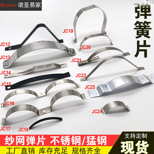 圆弧弹簧片压线片锰钢折弯限位弹片滑盖弹片不锈钢片纱定位弹簧片-阿里巴巴