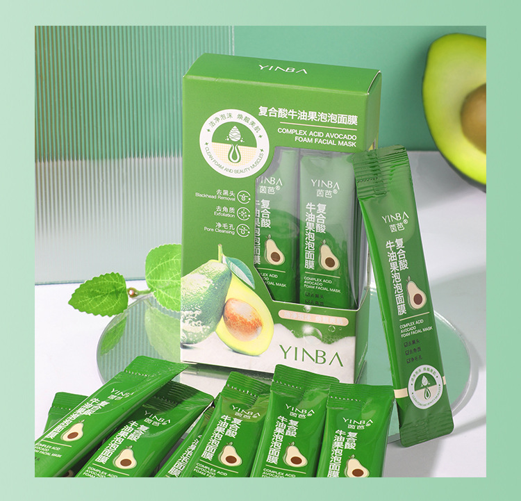 现货茵芭复合酸牛油果泡泡面膜去黑头去角质清洁毛孔爆款YINBA厂-阿里巴巴
